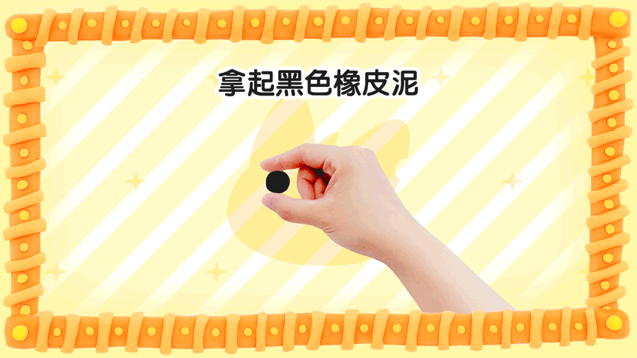 儿童创意课 | 巧手变出小苹果_Fifi_Jin-站酷ZCOOL