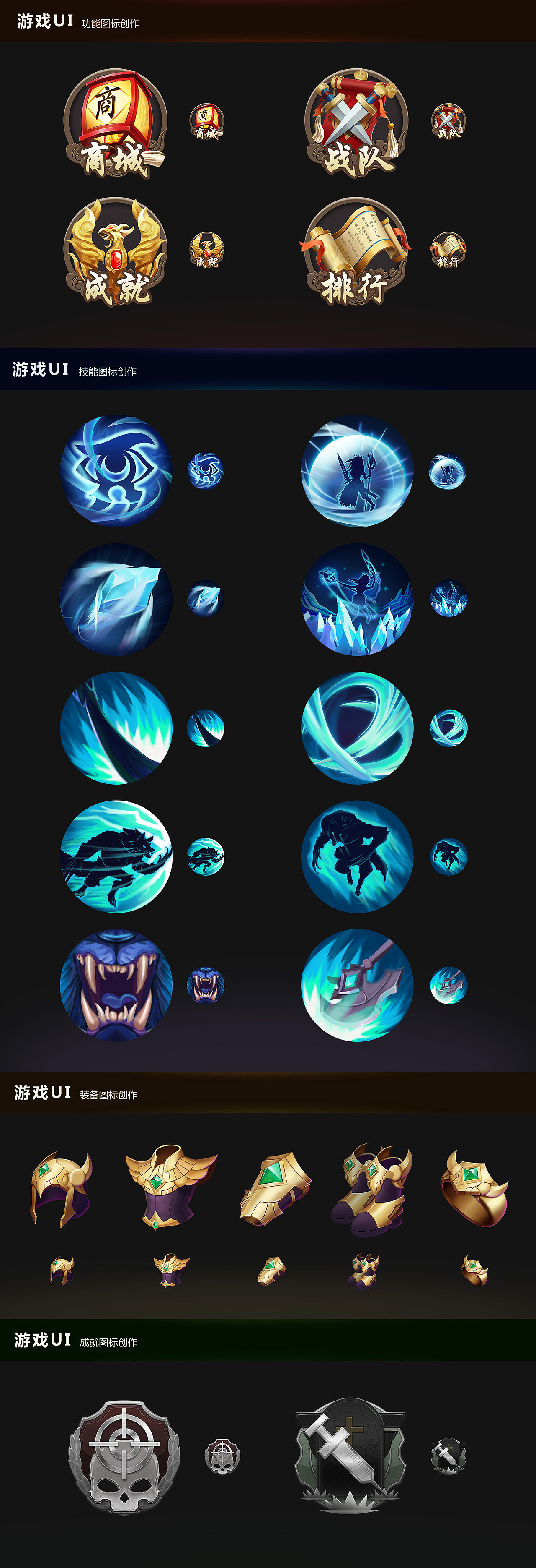 图标合集_21g羽毛-站酷ZCOOL