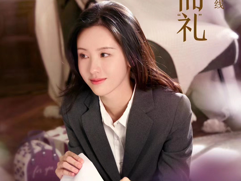 片仔癀代言人陈都灵_七秀hwc-站酷ZCOOL