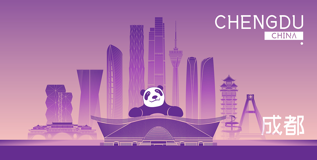 成都天际线矢量插画_NERO郭长庚-站酷ZCOOL