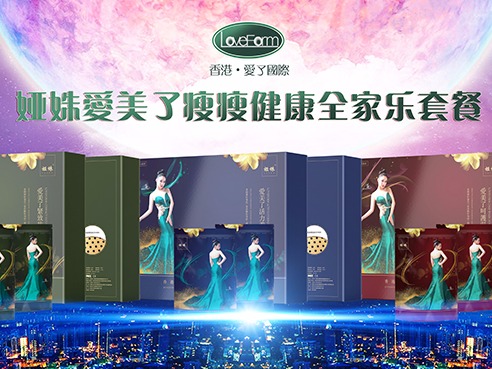 瘦身产品系列包装_Riko_xt-站酷ZCOOL