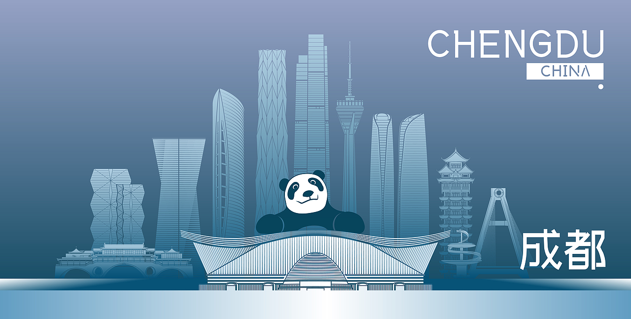 成都天际线矢量插画_NERO郭长庚-站酷ZCOOL