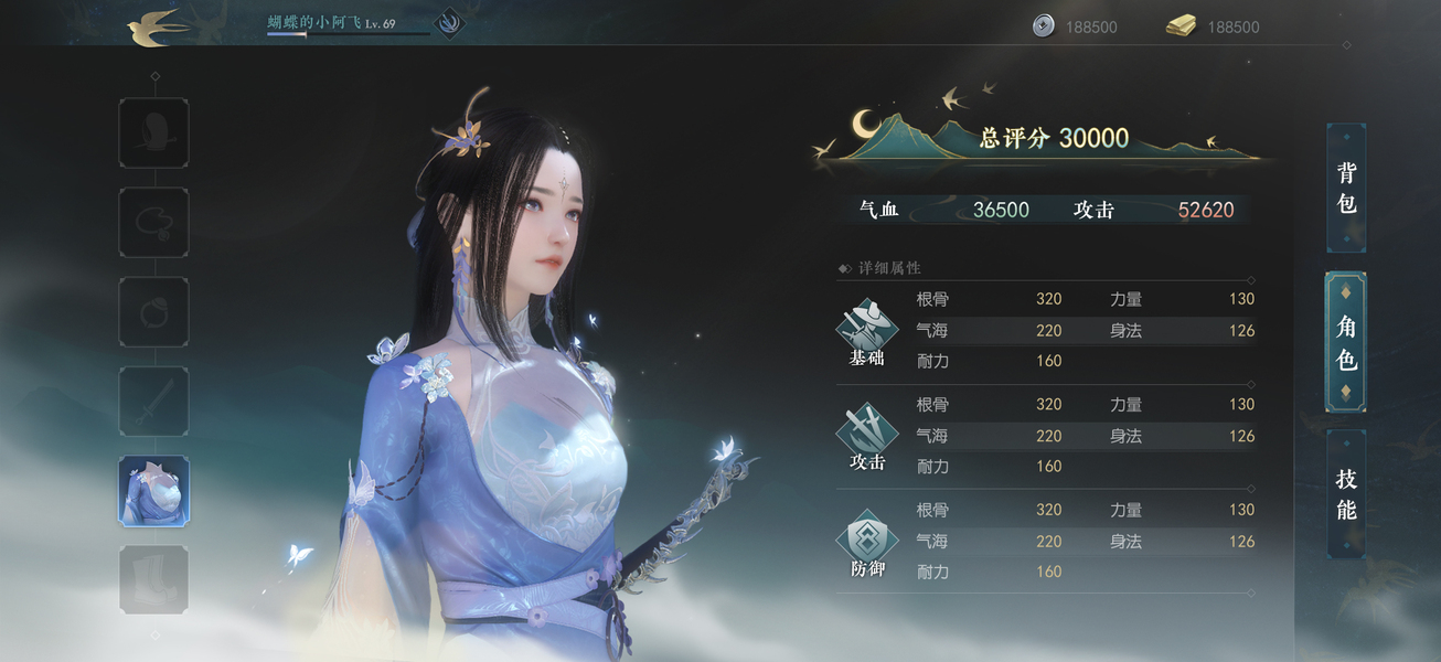 UI界面-古风_创意设计作品图片素材-站酷ZCOOL