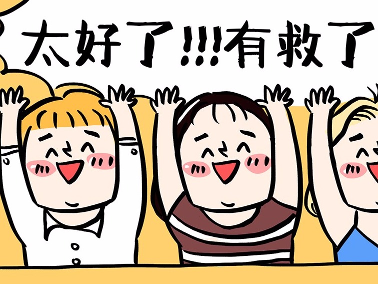 【好奇少女】漫画01期_wuki打石头-站酷ZCOOL