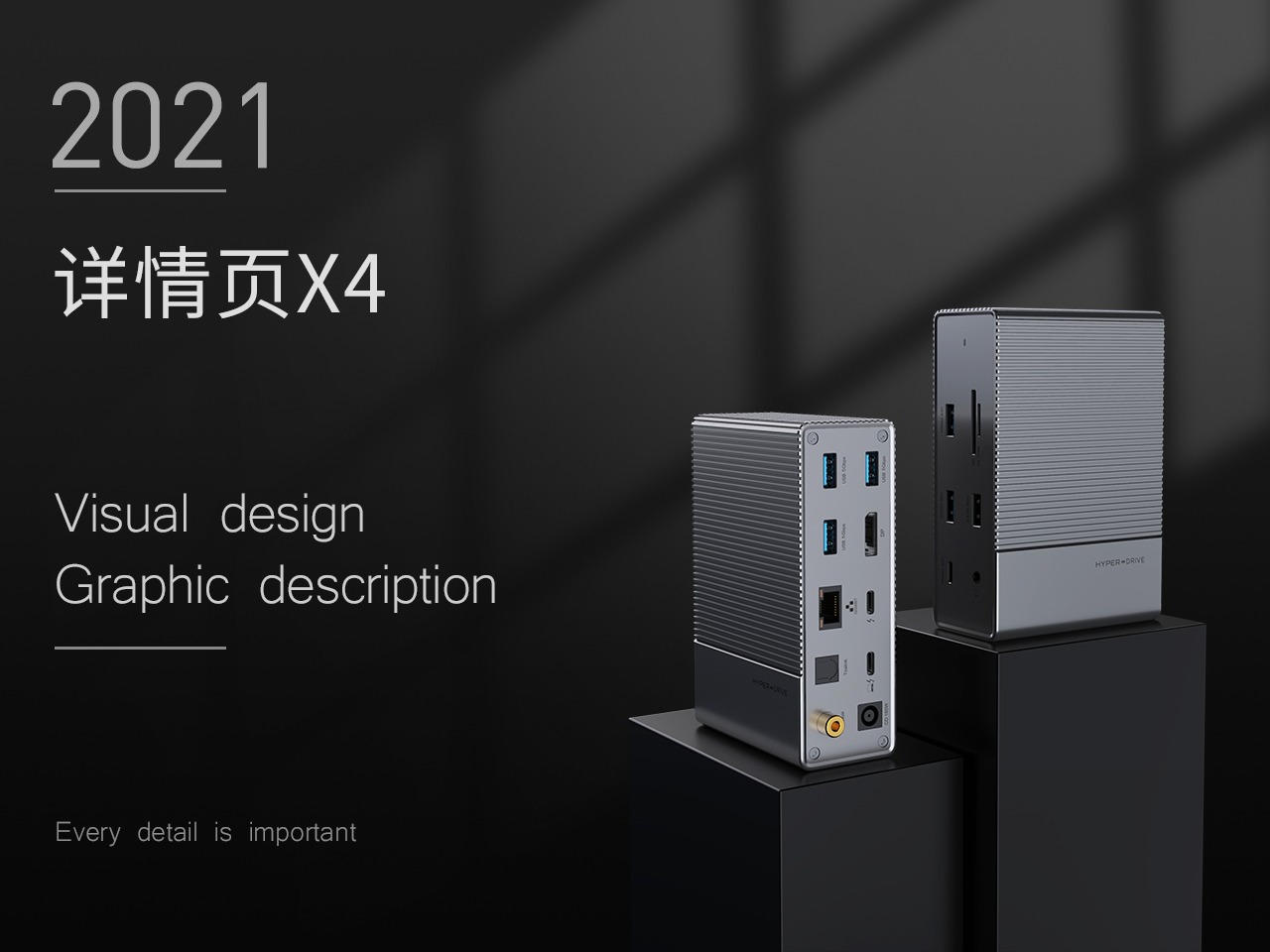 可视化视觉设计 I 详情页X4_Ancon杨-站酷ZCOOL