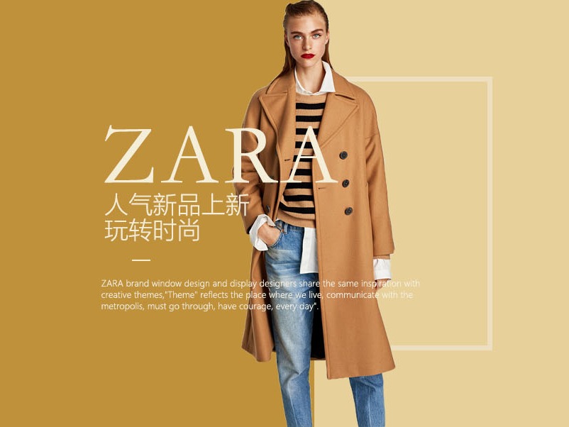 zara banner_九十七97-站酷ZCOOL