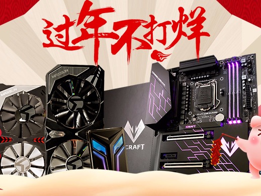 过年不打烊_我才是peter-站酷ZCOOL