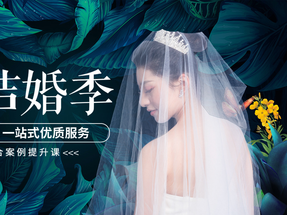 婚纱抠图练习_geruyue-站酷ZCOOL