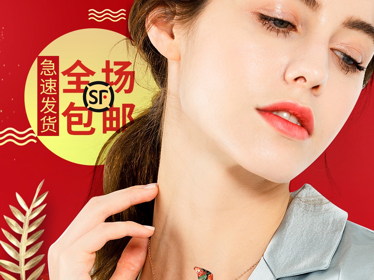 饰品首页_爱思考的鱼0227-站酷ZCOOL