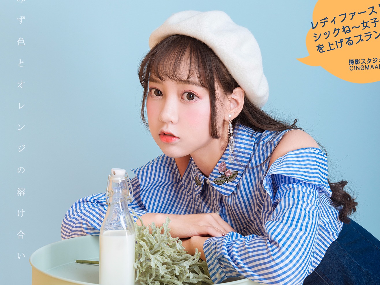 LADY FIRST CHIC-008_映物社-站酷ZCOOL