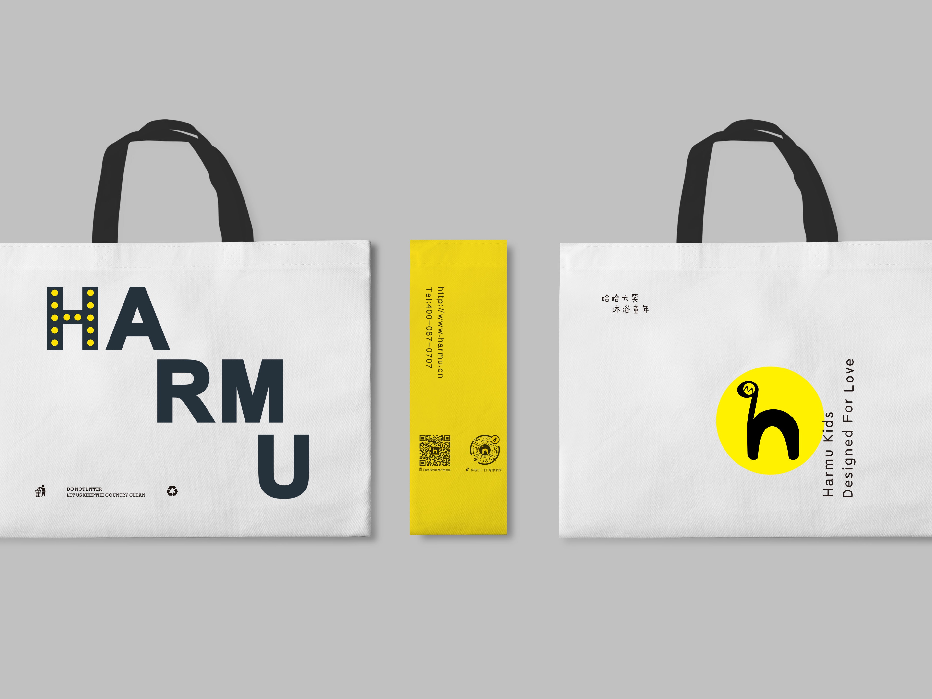 2021 HARMU秋冬吊牌_自由地蒲公英-站酷ZCOOL