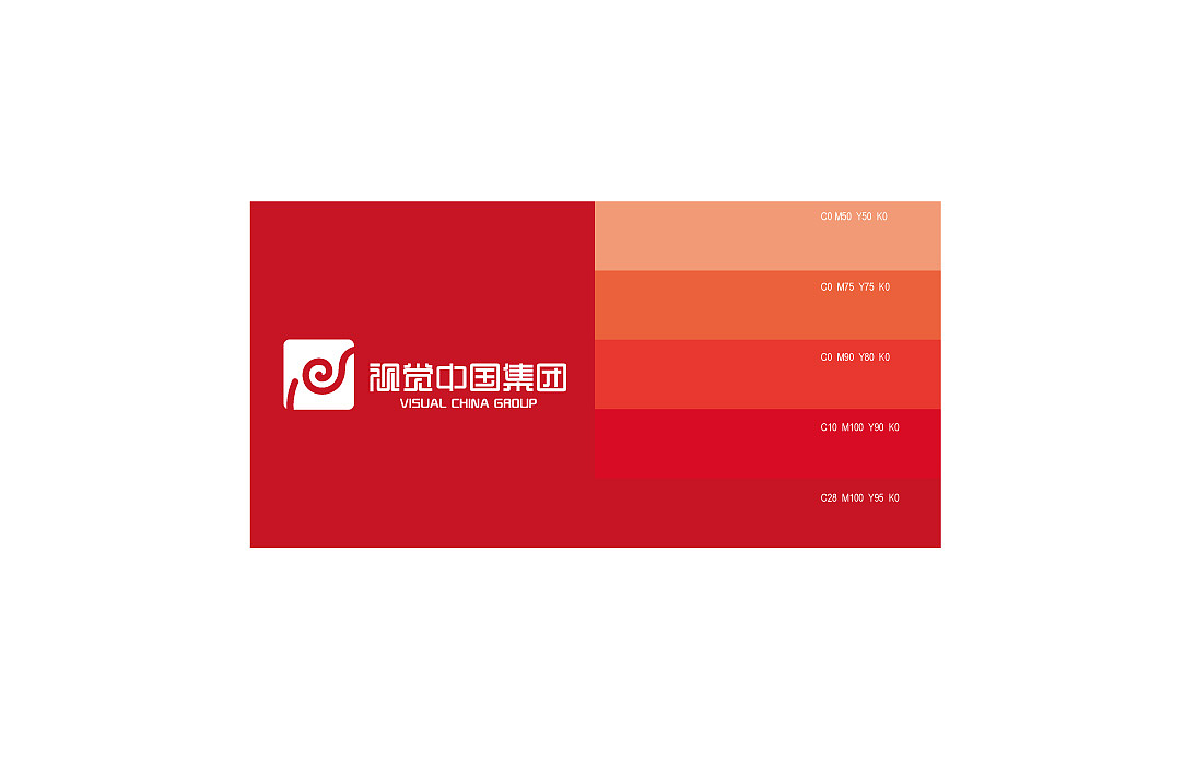 VCG视觉中国集团VI设计方案|平面|品牌|flyngo_原创作品-站酷ZCOOL
