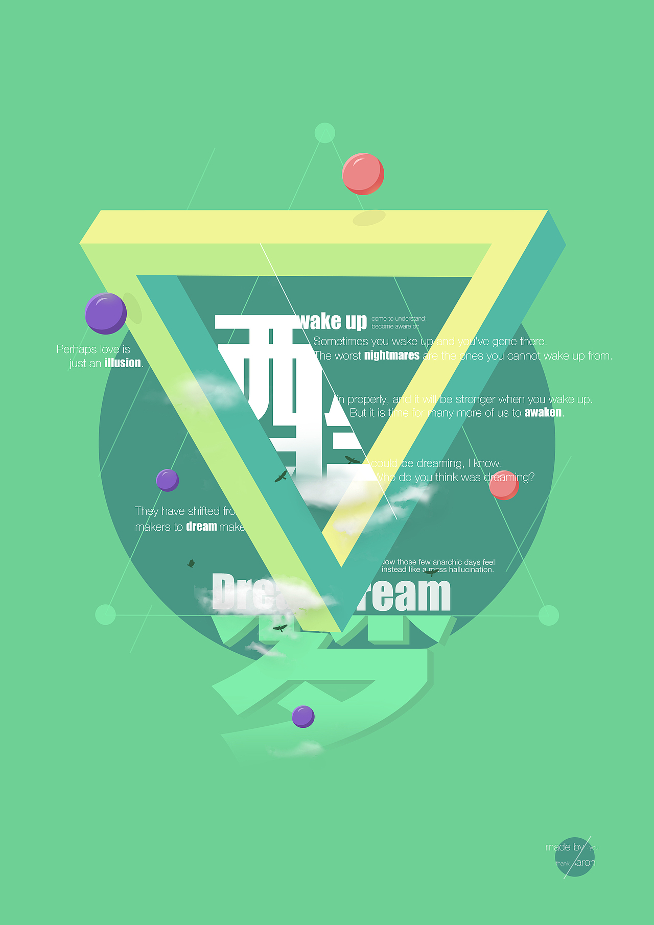 Wake Up_黑桐_Aa-站酷ZCOOL