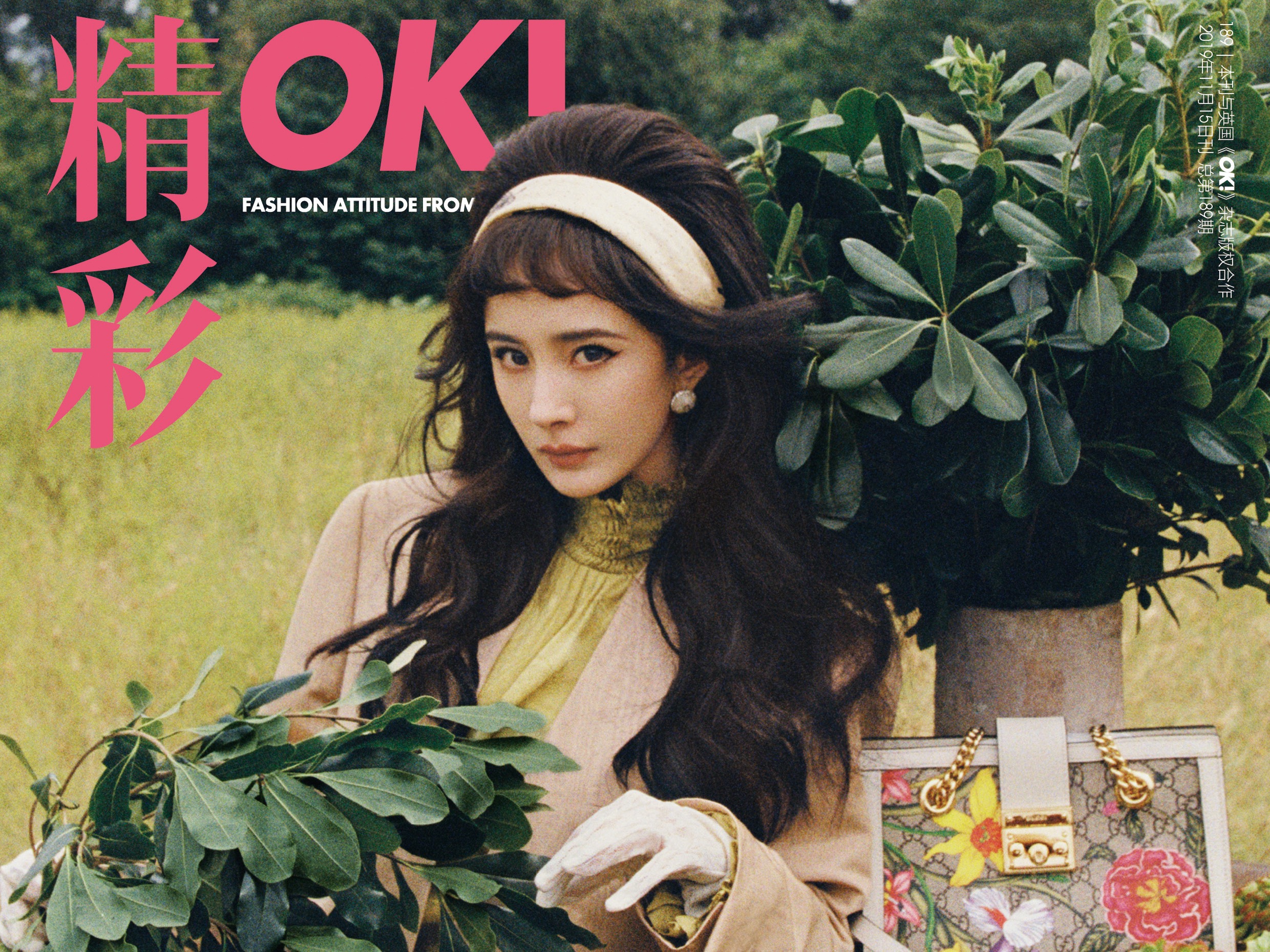 杨幂 《OK! 精彩》复古胶片_修图师Dahai大海-站酷ZCOOL