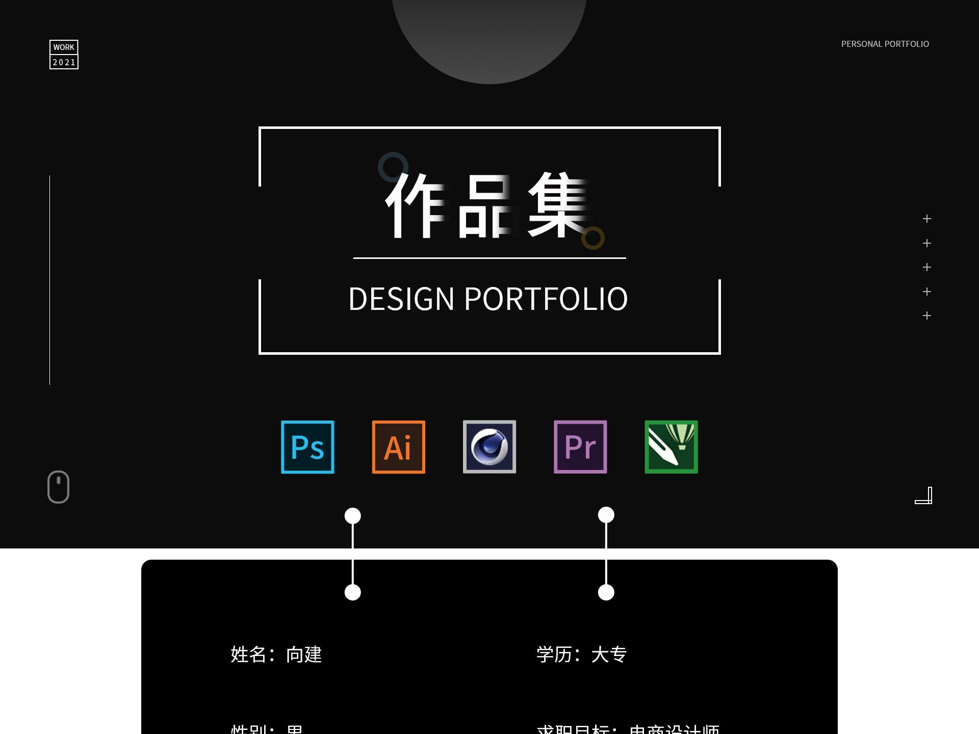 作品集_Xiang先生-站酷ZCOOL