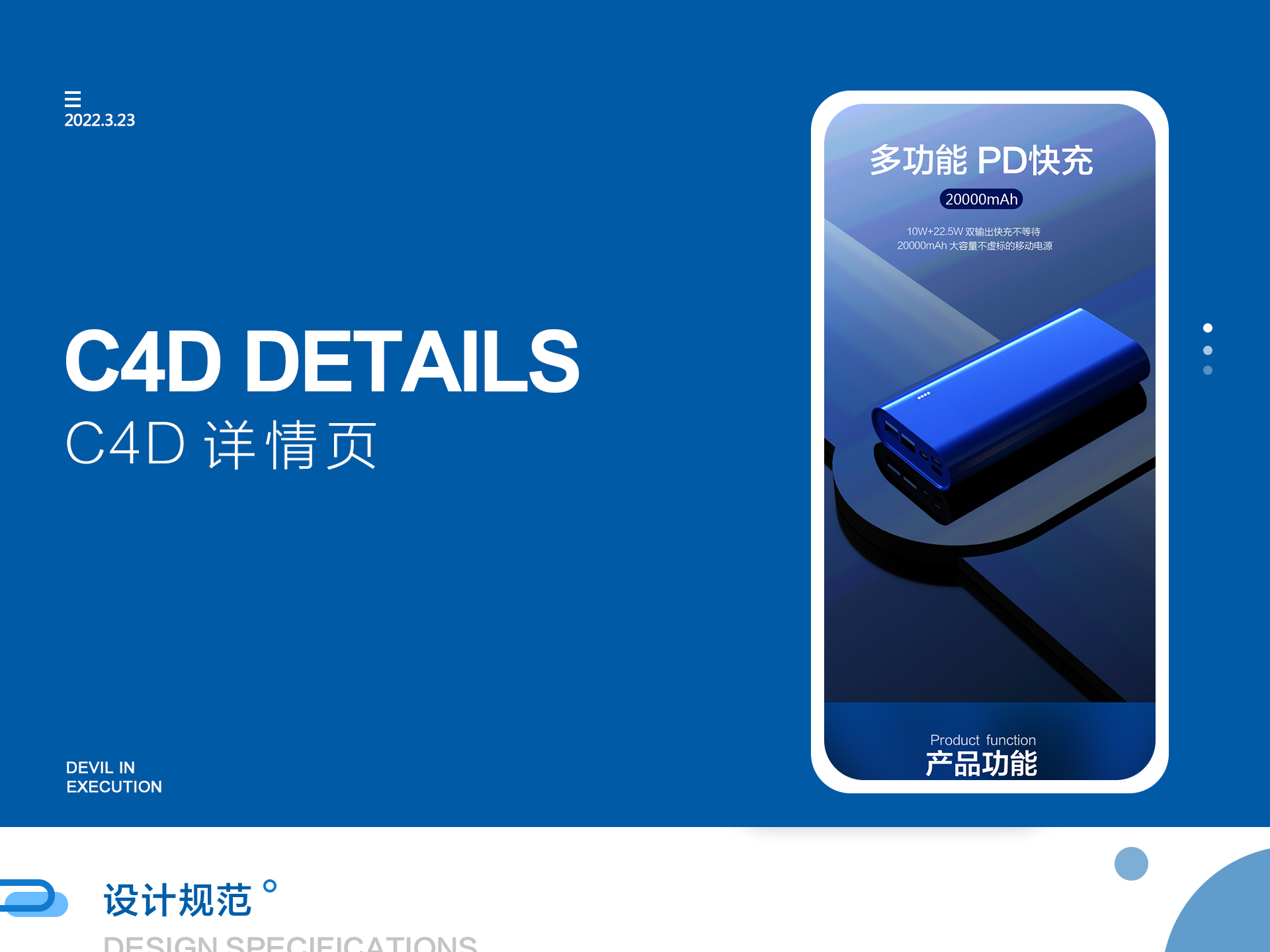 C4D详情_Moonlight123-站酷ZCOOL