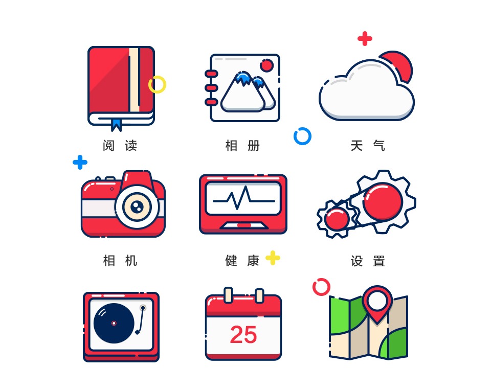 MBE风格icon图标_嚯蜡-站酷ZCOOL