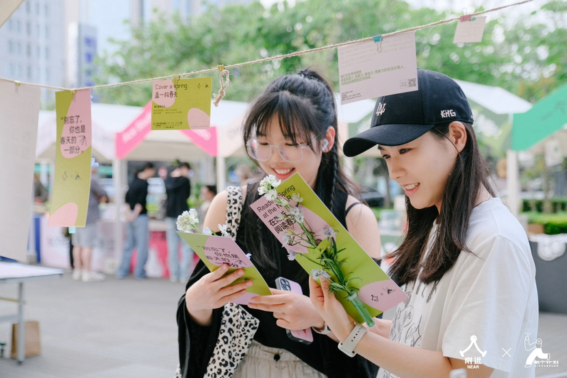 Near附近 |春日市集_Eason张-站酷ZCOOL