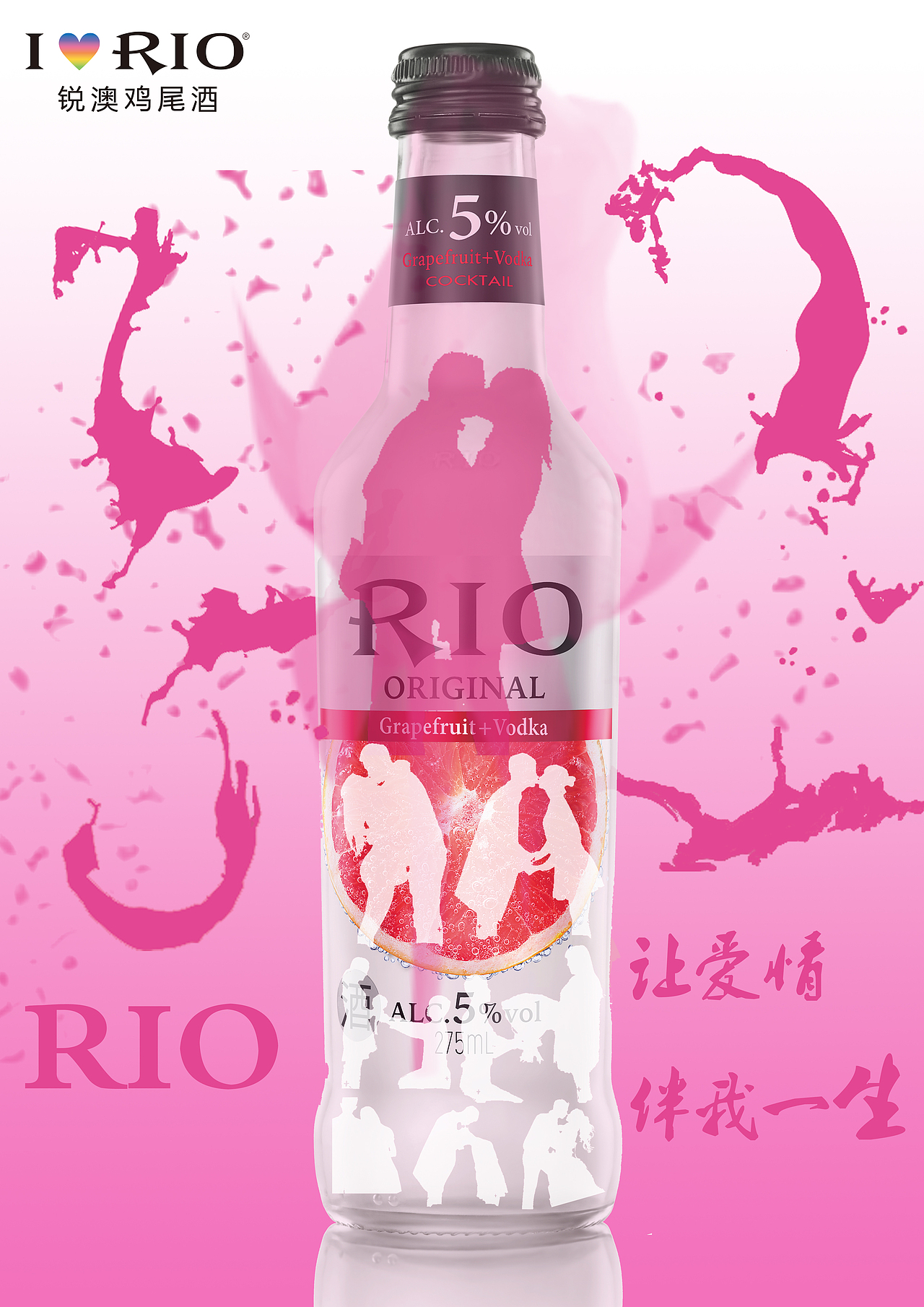 RIO_兮x兮-站酷ZCOOL