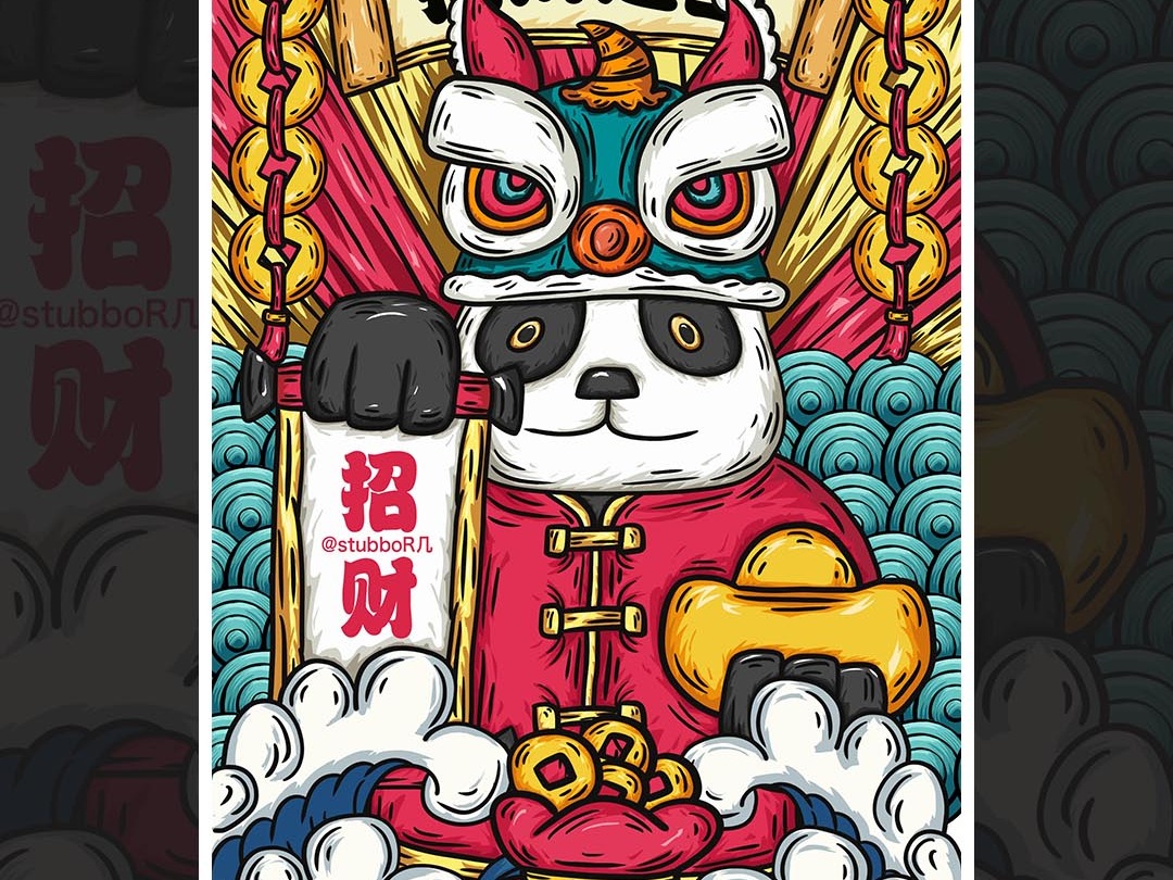 招财进宝-国潮插画_啊几啊几-站酷ZCOOL