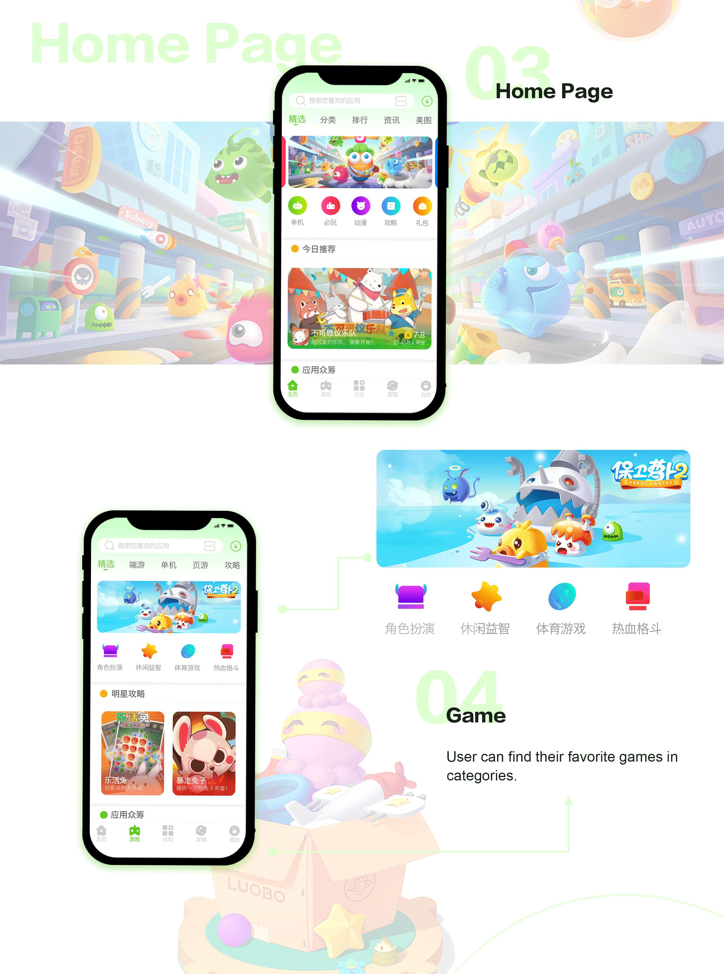 UI-游戏商店APP_慕斯Sakura-站酷ZCOOL