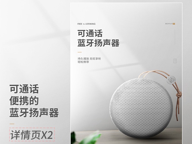 详情页x2_汁妤-站酷ZCOOL