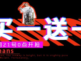 钻展练习1_KOLEa-站酷ZCOOL