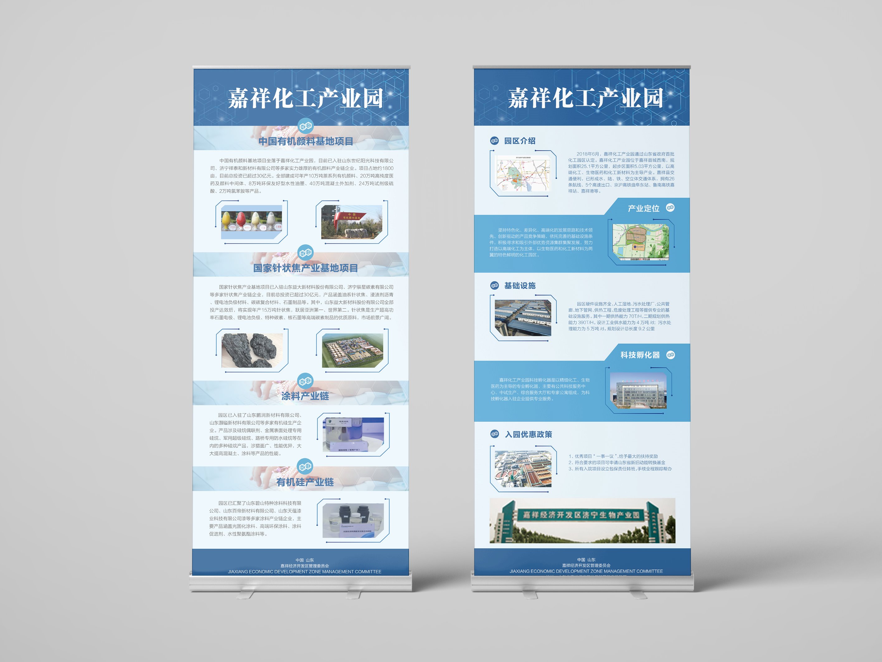 易拉宝_Lizzyyl-站酷ZCOOL