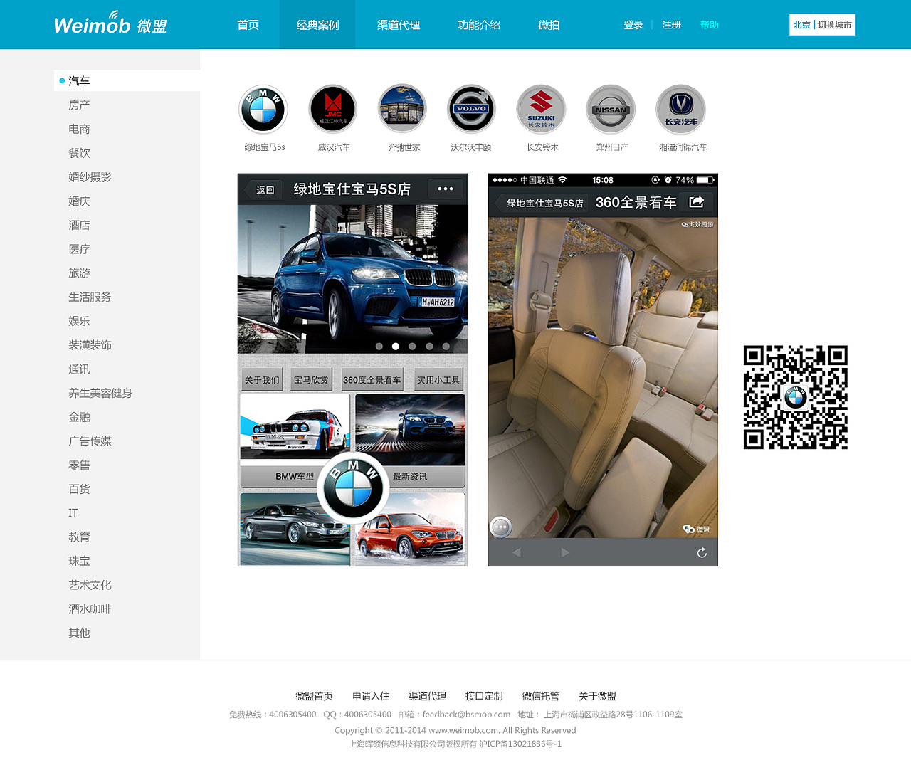网页-WEIMENG_Az_hui-站酷ZCOOL