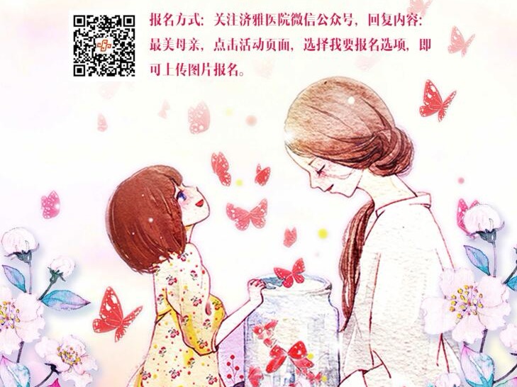 母亲节kt_sheji04-站酷ZCOOL