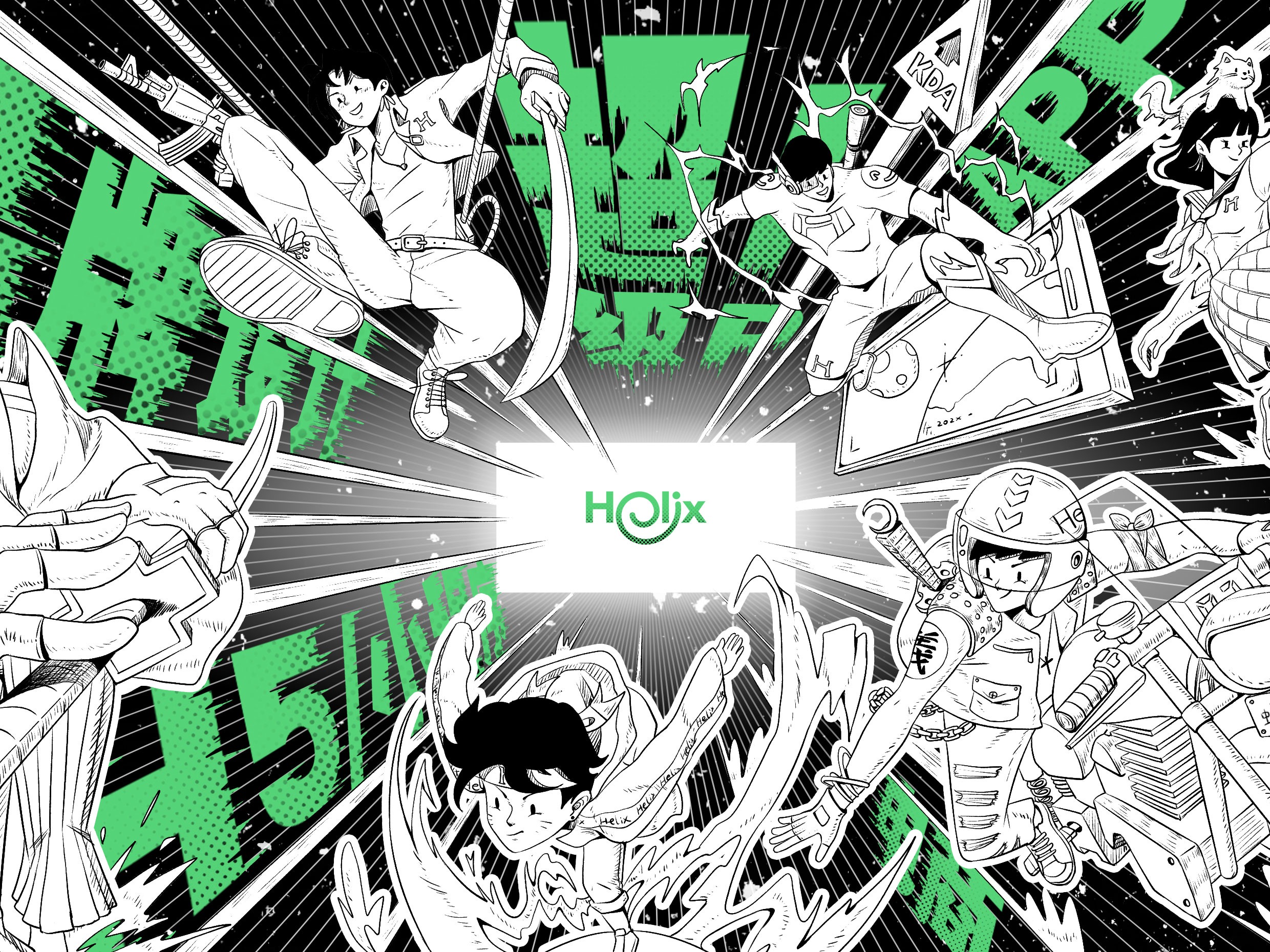 Helix官网 | banner插画_插画师Ekko-站酷ZCOOL