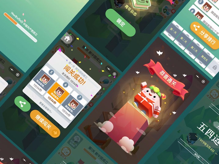 游戏ui作品_婷婷刘-站酷ZCOOL