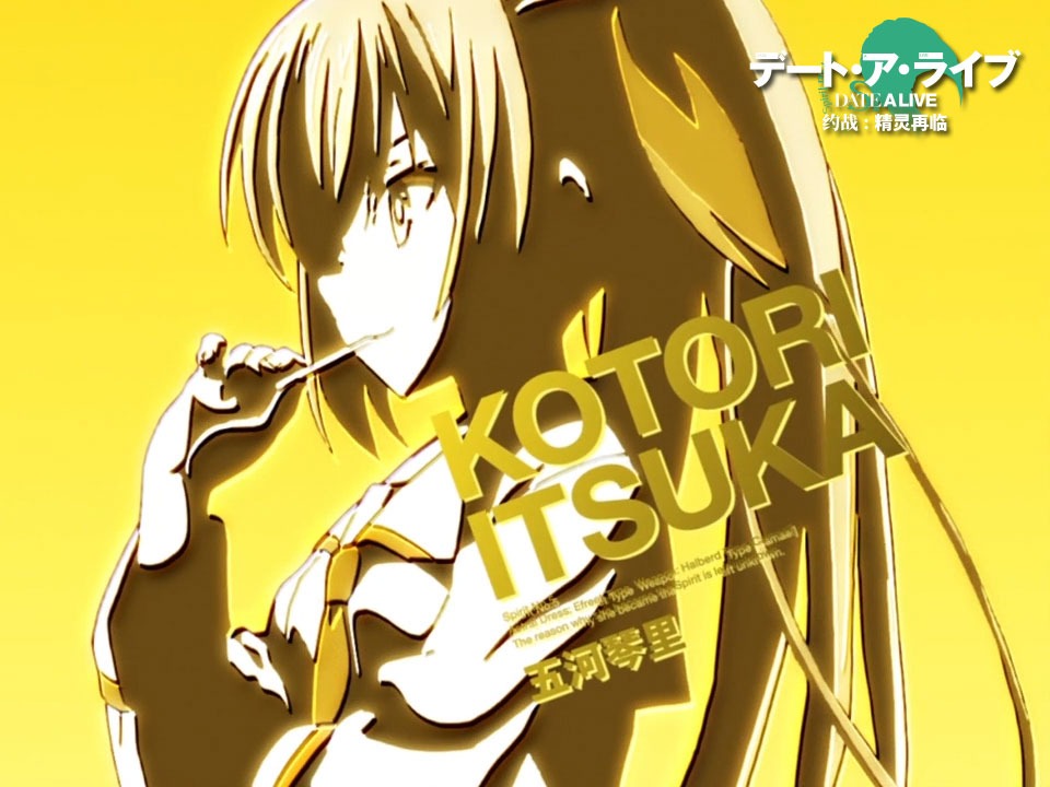 琴里庆生AMV（约战）_Kone喵-站酷ZCOOL