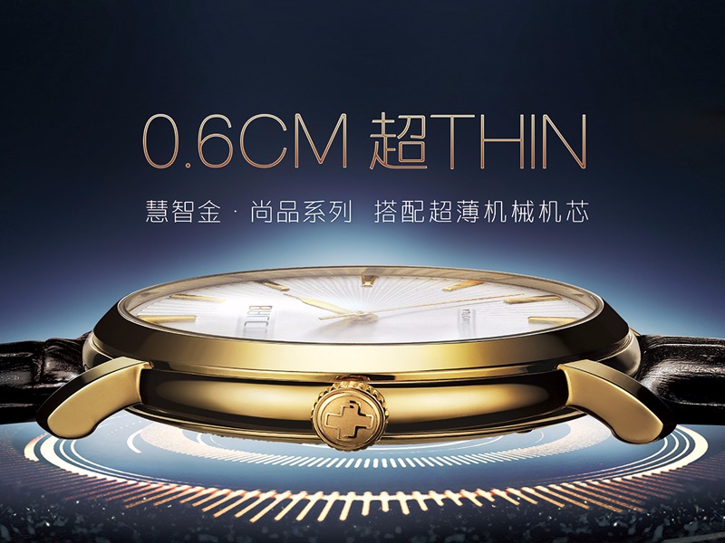 瑞士拜戈表橱窗广告_7V_Kevin-站酷ZCOOL