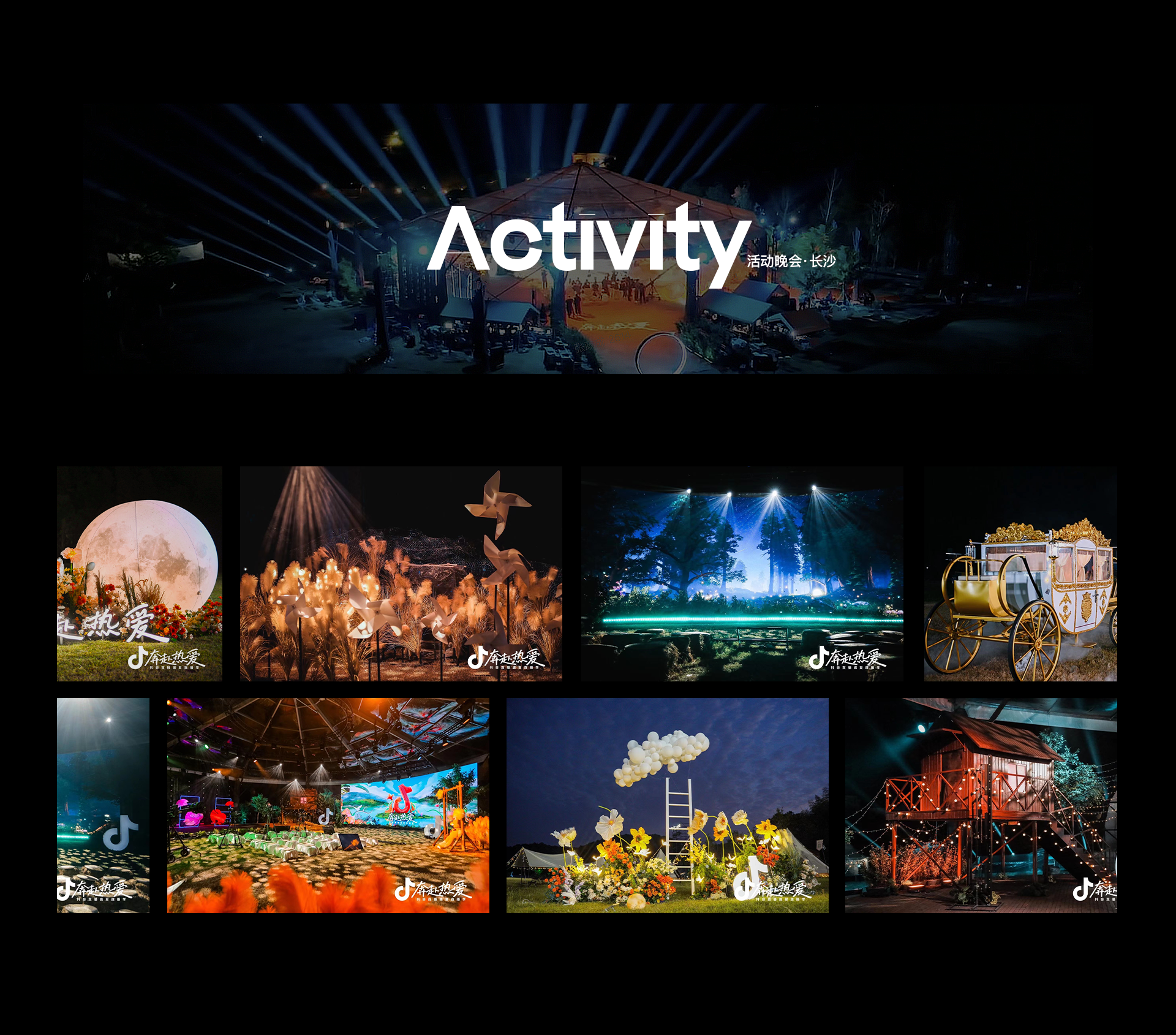 抖音项目合集（下）_啊Cheng-站酷ZCOOL