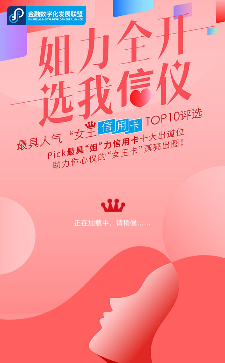 意派Epub360丨妇女节投票类H5怎么做？示范案例来了！_HTML5创意营销-站酷ZCOOL