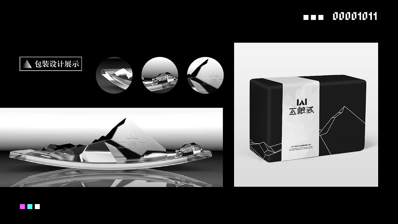 作品集_没有人Zelo-站酷ZCOOL