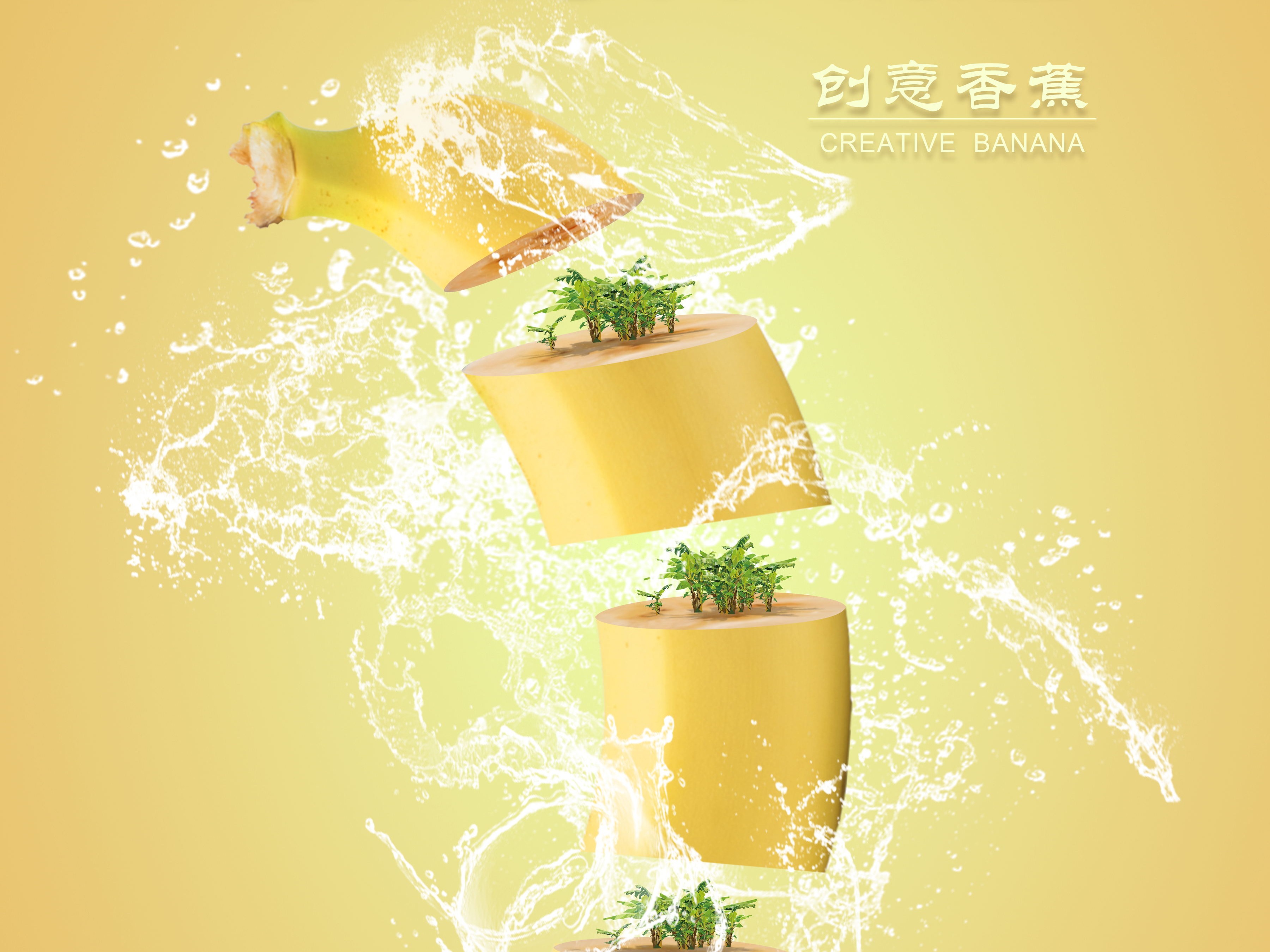 水果海报_ZK丶Kyrie-站酷ZCOOL