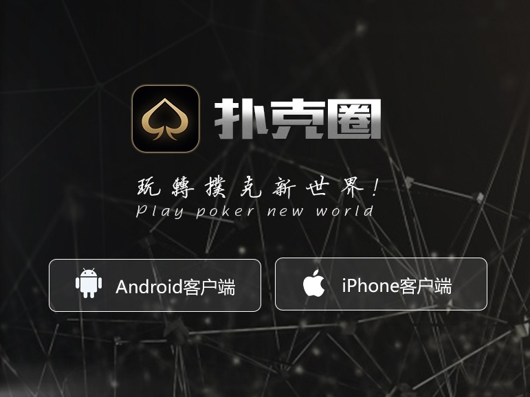 Poker circles 介绍_MANstudio-站酷ZCOOL