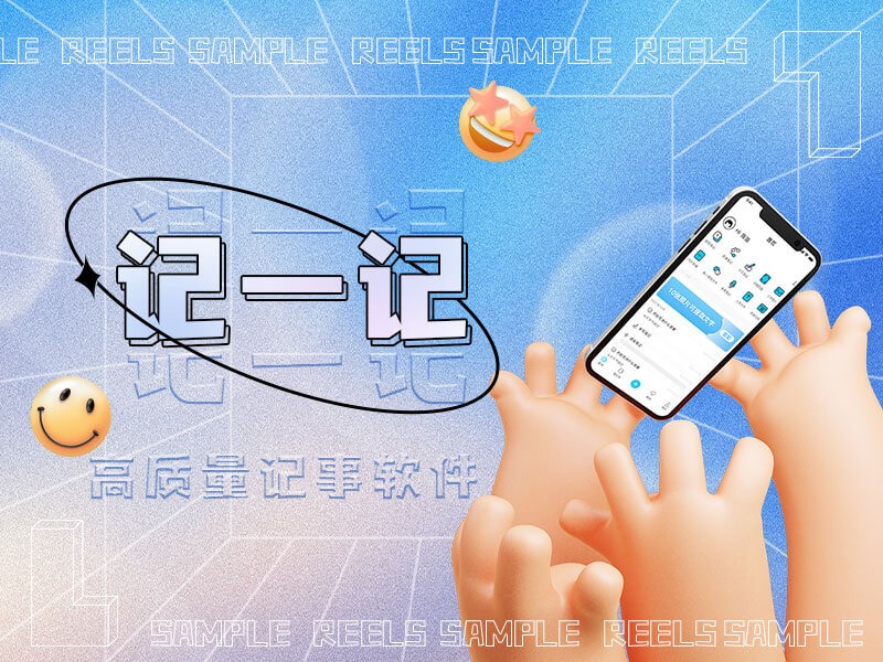 记一记笔记_静静xx-站酷ZCOOL