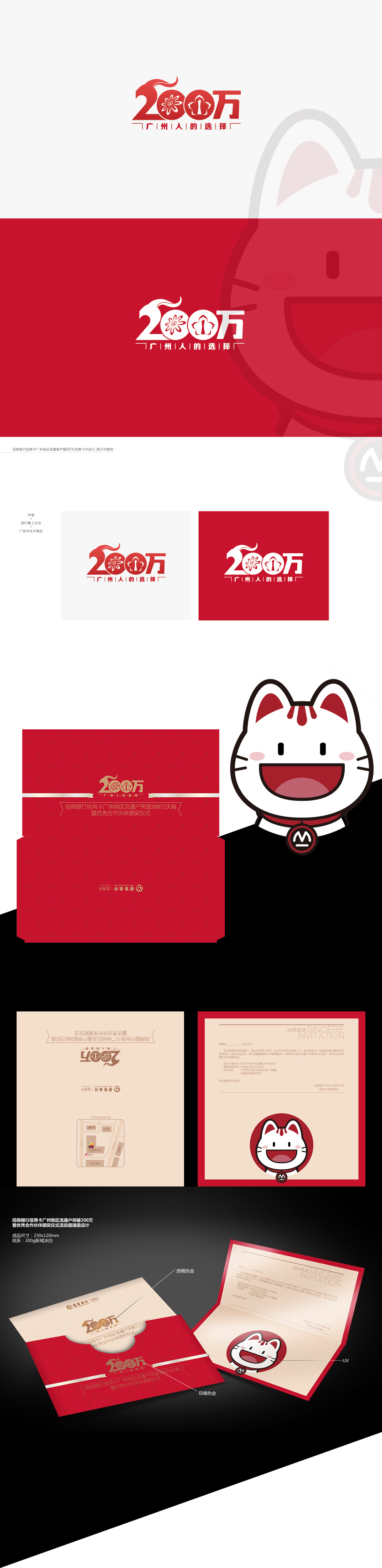 CMB Credit Card of GZ - Part2_HeeBrand-站酷ZCOOL