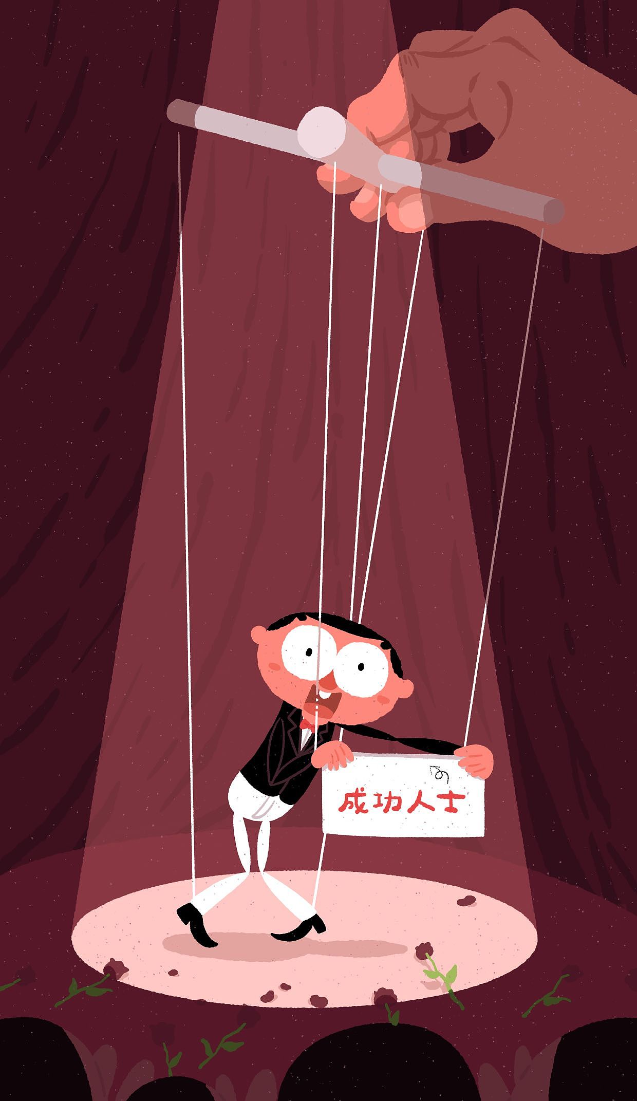 人生啊！除了卷，还有low。。。。。。_大万君-站酷ZCOOL