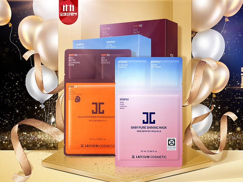 JAYJUN-1_满眼都是雷女士-站酷ZCOOL