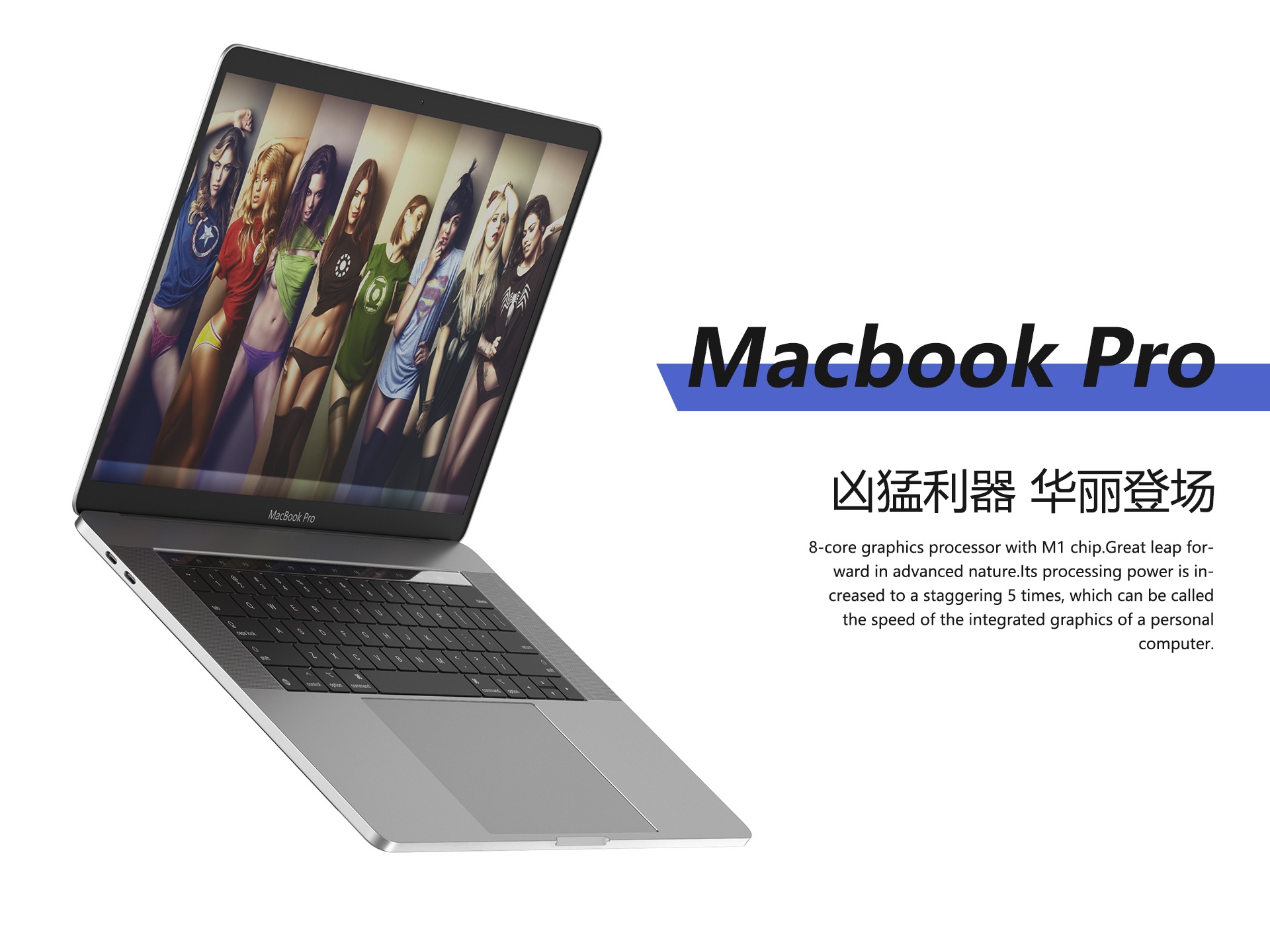 Macbook Pro-近期作品整理_A不破不立-站酷ZCOOL