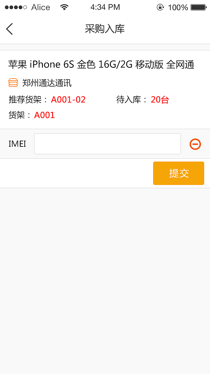 PDA UI_马大花-站酷ZCOOL