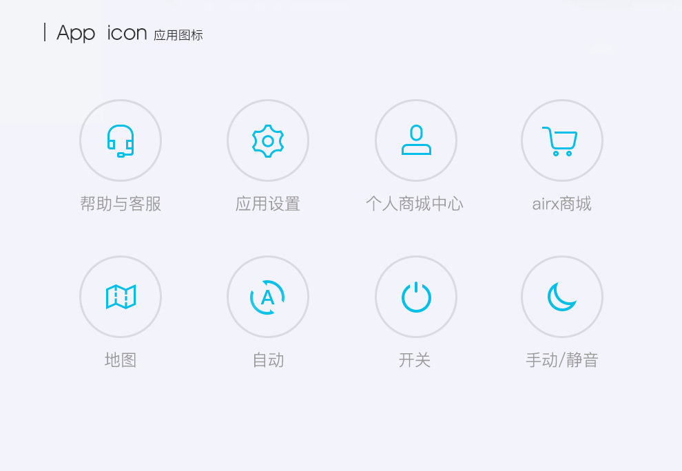 airx 空气净化器 APP_董水谷-站酷ZCOOL