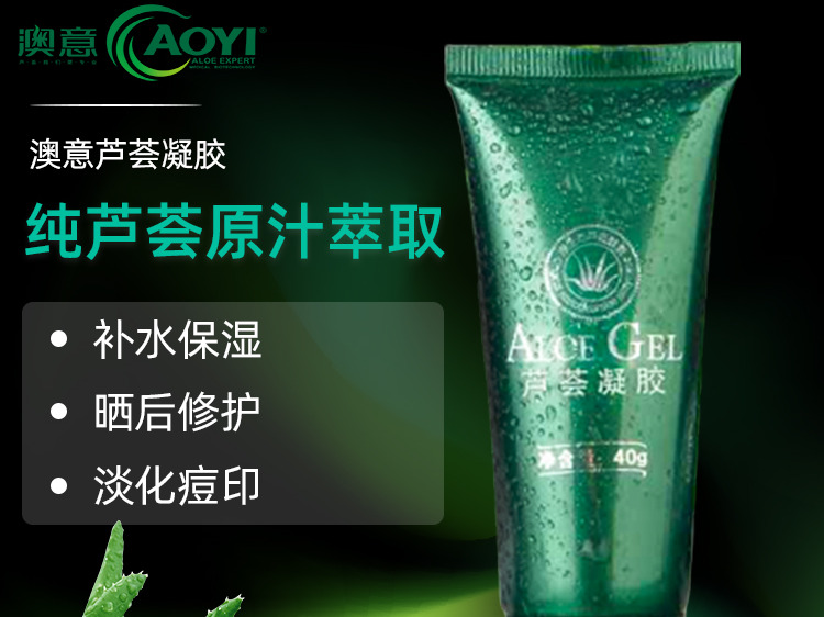 芦荟系列产品主图_潘多拉AMENG-站酷ZCOOL