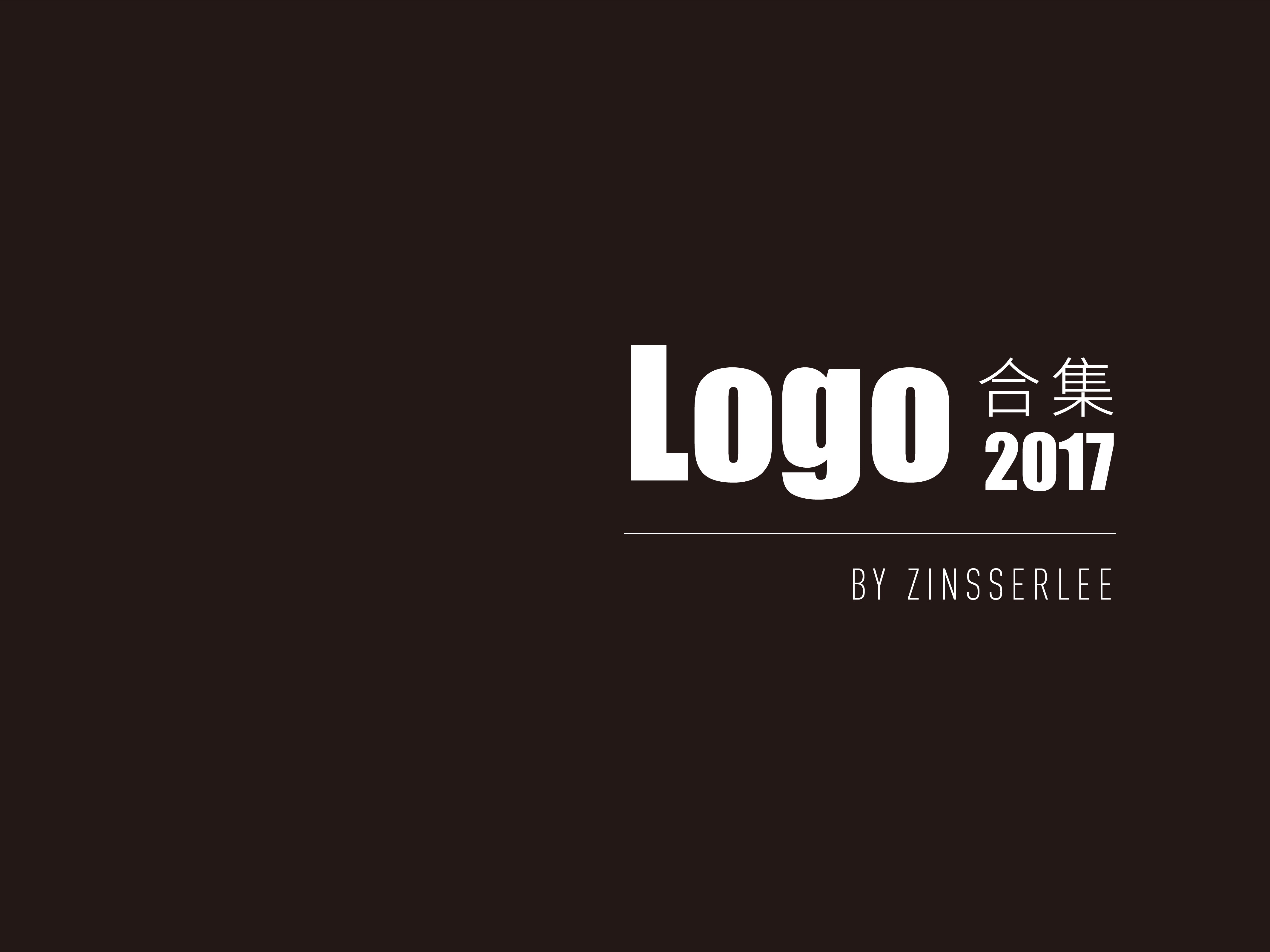 2017 logo for sure _zinsserlee-站酷ZCOOL