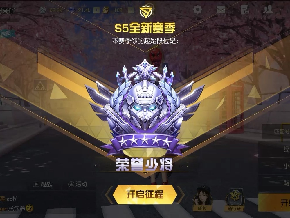 游戏ui设计结算界面_素材网站_图片免费下载-ZCOOL站酷