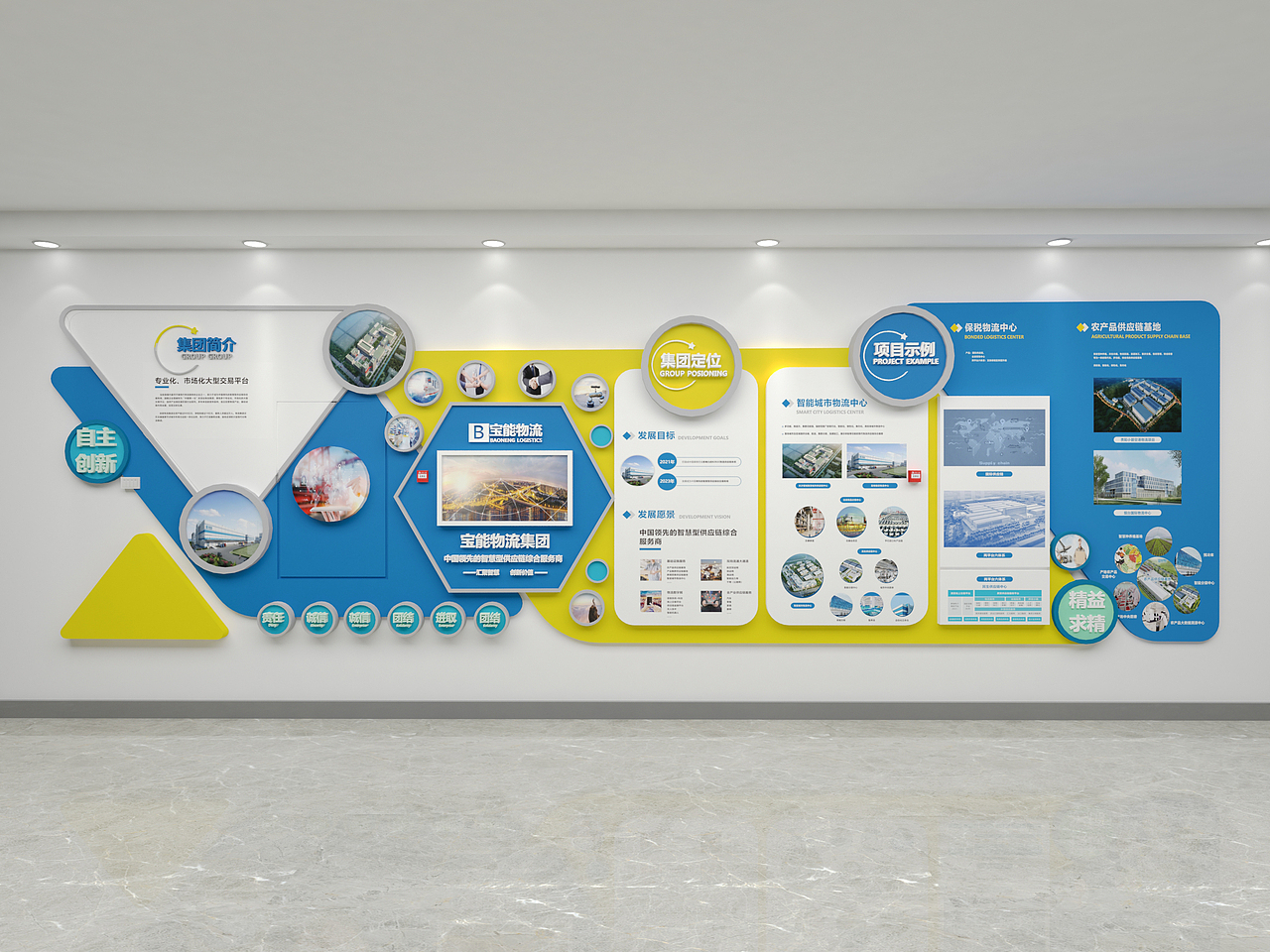 文化墙_秋ying-站酷ZCOOL